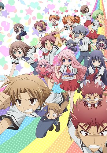 Baka to Test to Shoukanjuu Ni LiveChart.me